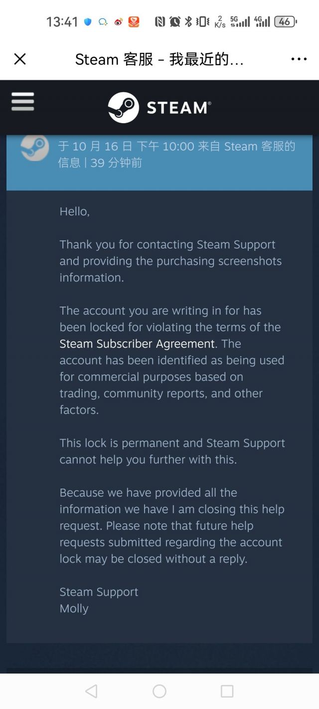 steam账号被封了，我甚至不知道什么原因 178