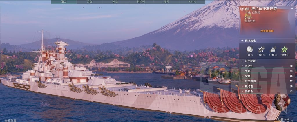 [WG服] 推荐想要拿到T8皮肤的都去T7玩 NGA玩家社区