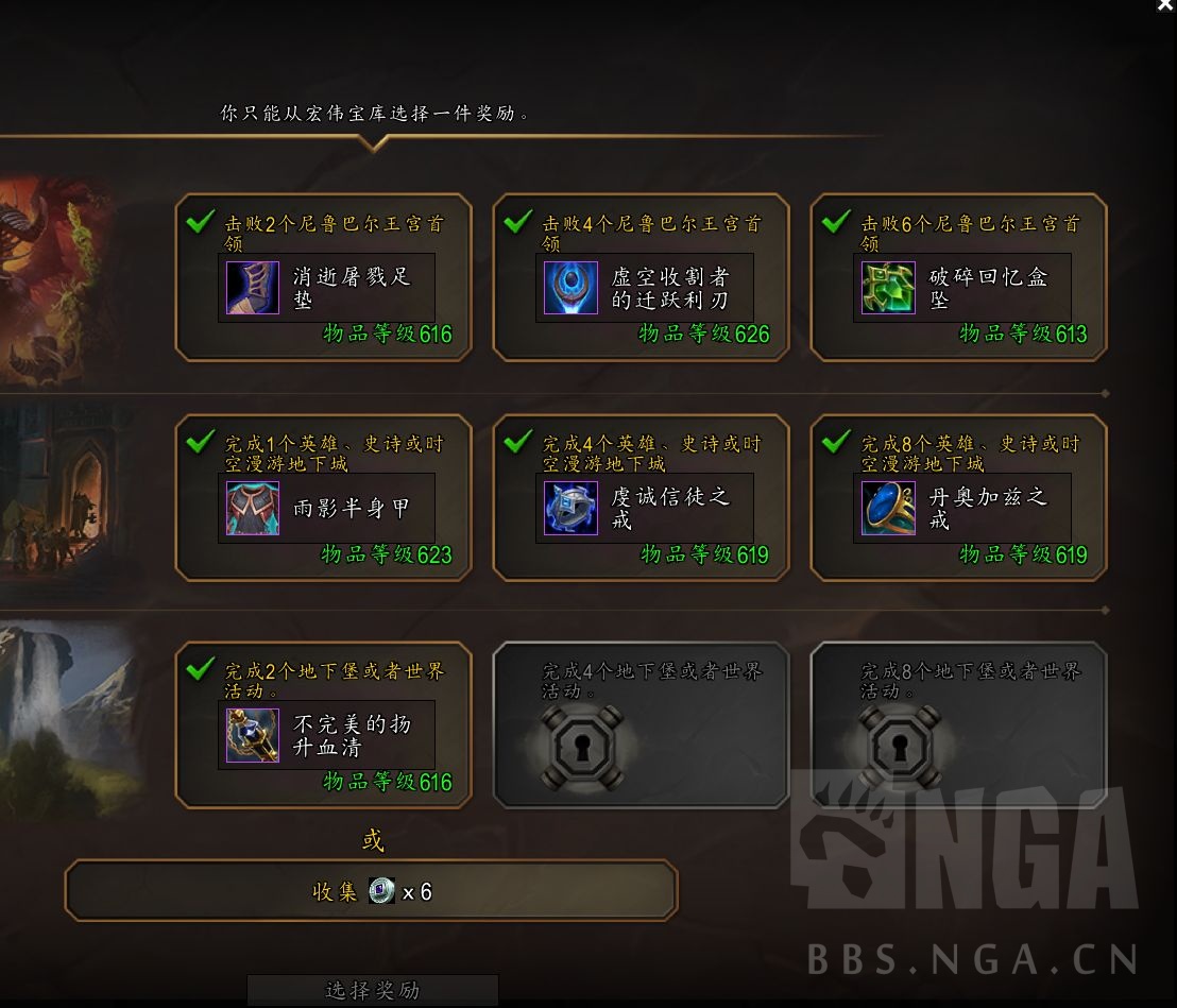 [PVE] [复仇] 复仇低保问题 NGA玩家社区