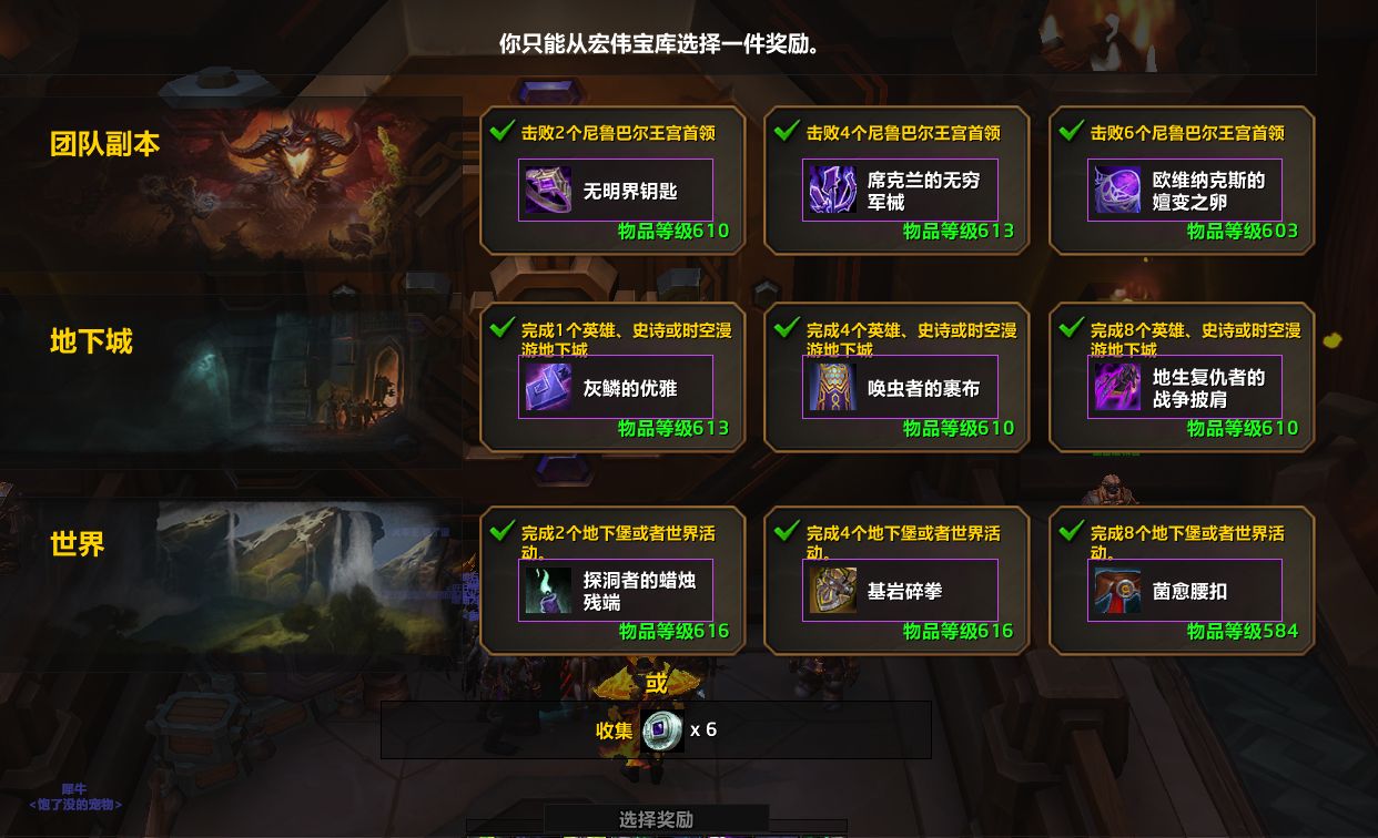 [PVE][浩劫]低保这4个sp，选哪个？ NGA玩家社区