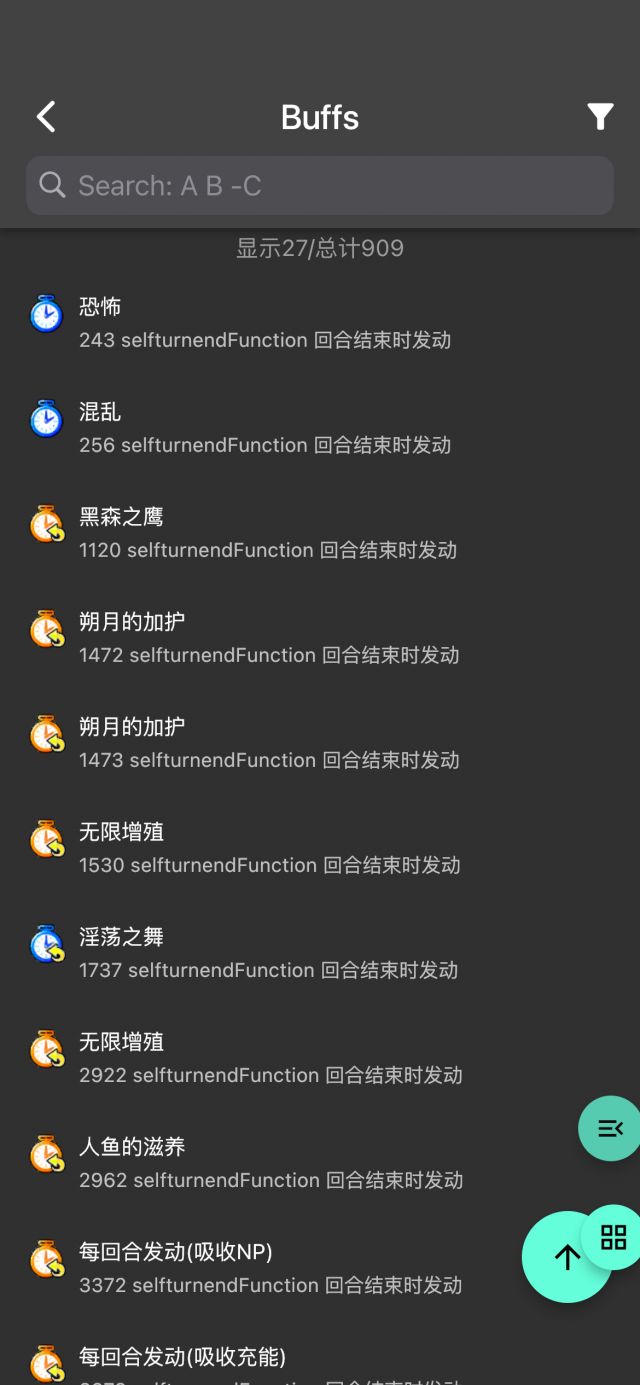 [理性蒸发A+] 合格的debuff应该是能带过面的 NGA玩家社区