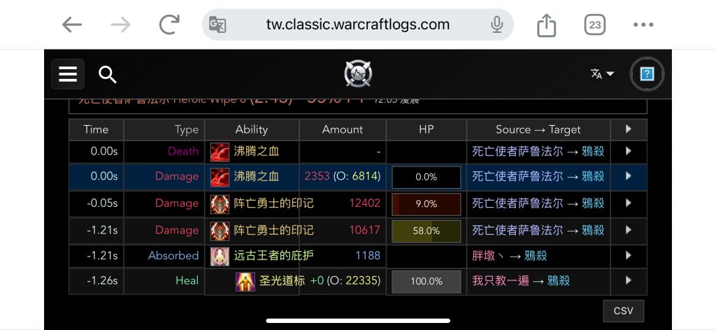 奶骑满BUFF是4W的蓝，有必要更换急速石头吗？？？ NGA玩家社区