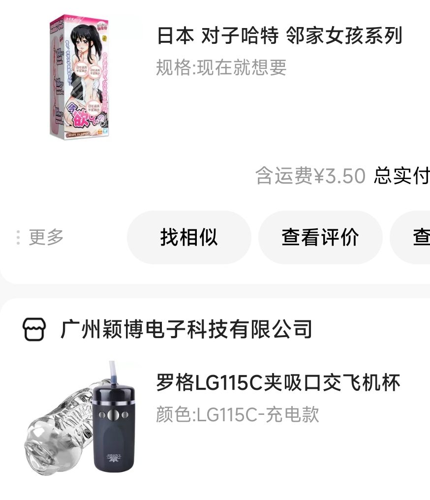 有无老哥讲下用杯子的体验，跟手差异大吗 NGA玩家社区