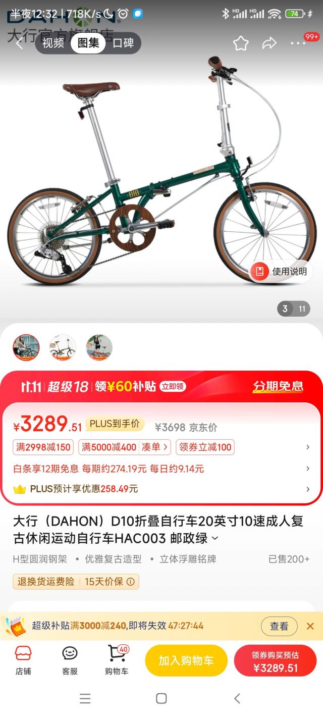 请问大行选p8还是d10还是k3plus NGA玩家社区