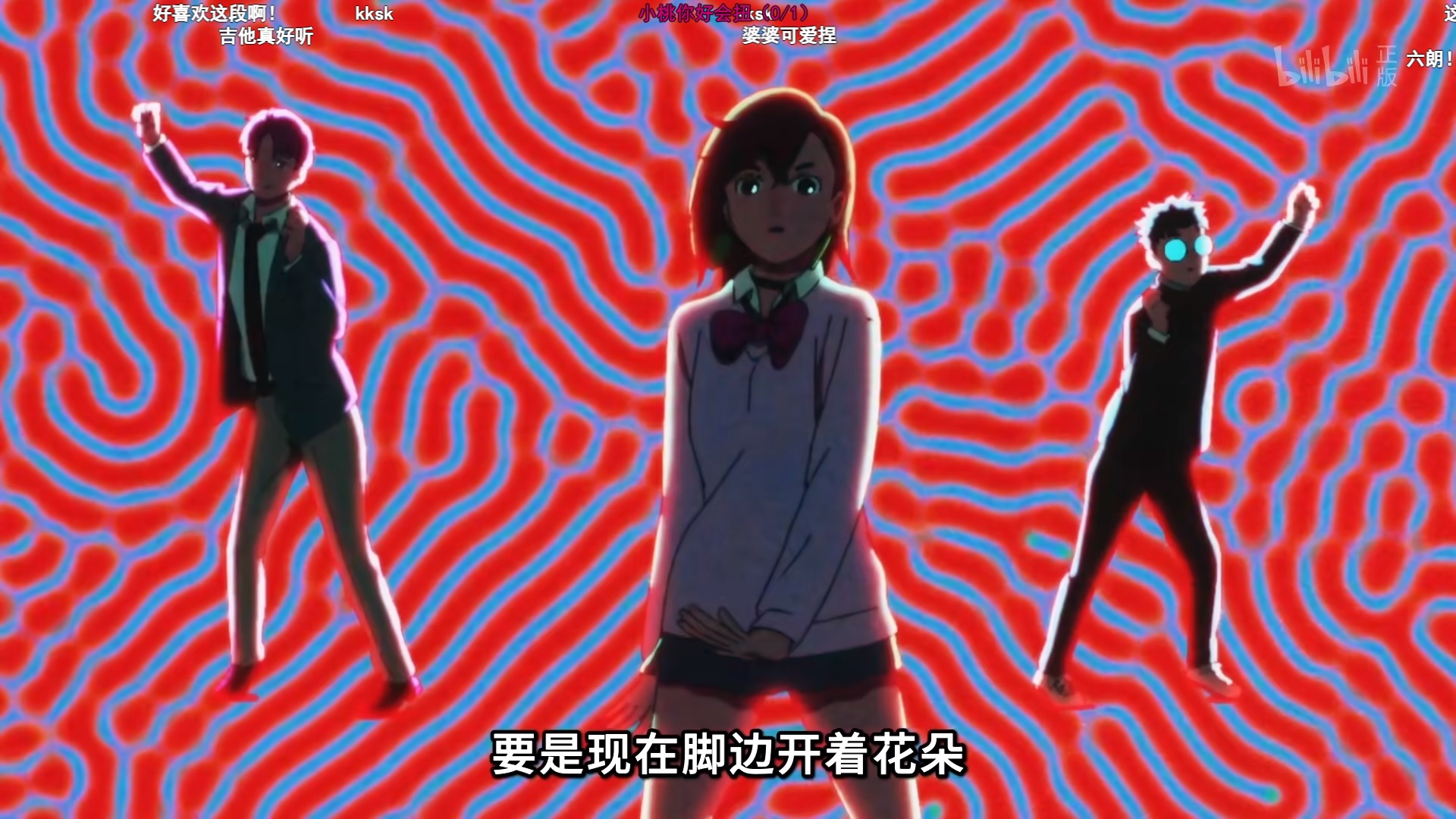 [新番讨论] 胆大党这OP有毒，结果越听越上头，循环了半天了。 NGA玩家社区