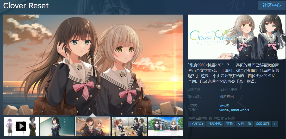 [Gal] 是谁杀了知更鸟作者的新作 NGA玩家社区