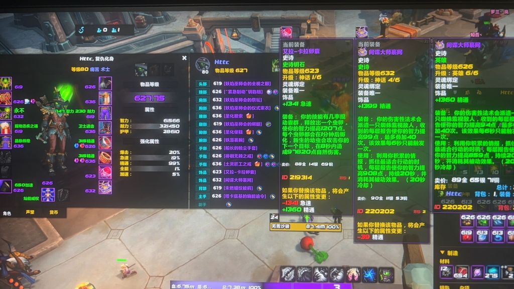 想冲高层建议没裹网别玩ss NGA玩家社区