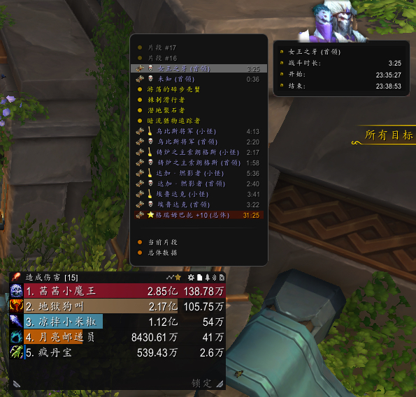 [大秘境] 凉拌小米椒-迅捷微风 大秘境谎报单体巨兽，BOSS单体60W后跳车。 NGA玩家社区