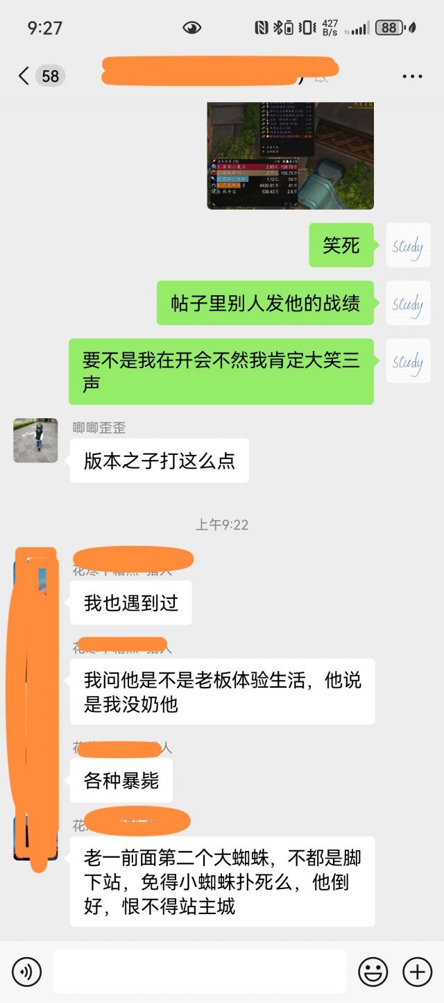 [大秘境] 凉拌小米椒-迅捷微风 大秘境谎报单体巨兽，BOSS单体60W后跳车。 NGA玩家社区