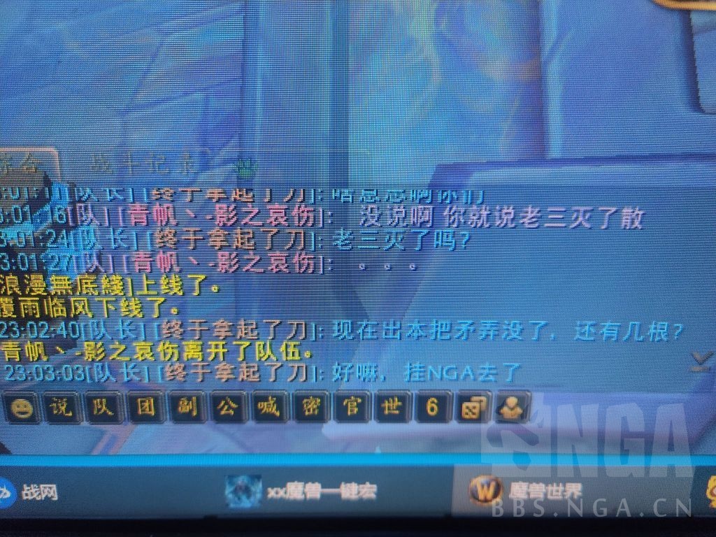 外挂封禁风声出来之后的体感610-620之间1800-2300分之间仍然稳定，2500-2600上下625-630装等崩溃吓人 NGA玩家社区