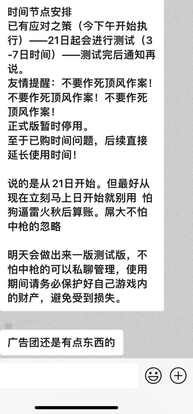 这波封外挂，又是一波AFK潮，人口血崩，游戏要完 NGA玩家社区