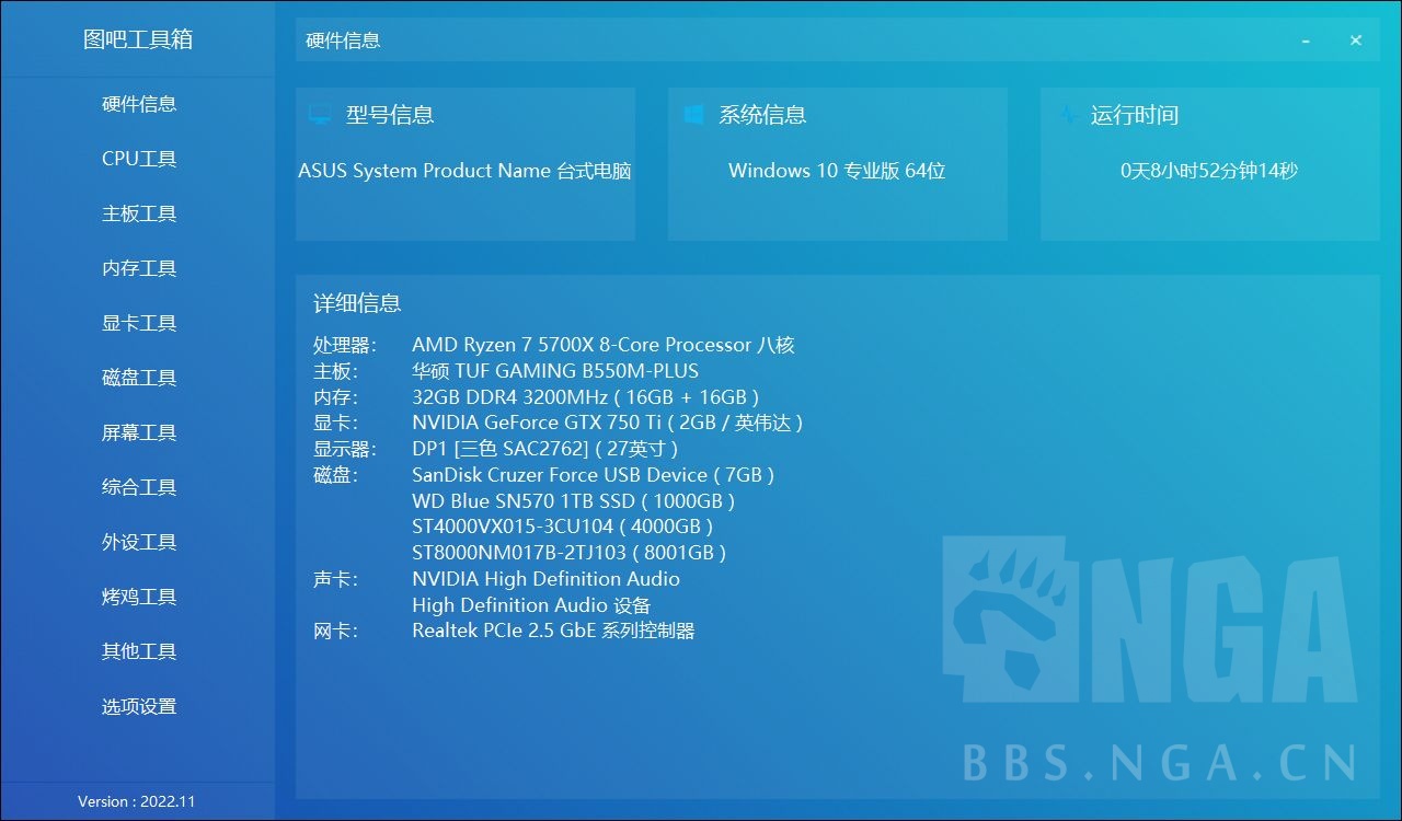 [硬件求助] 5700x应该配个什么显卡，求兄弟们帮忙看看 NGA玩家社区