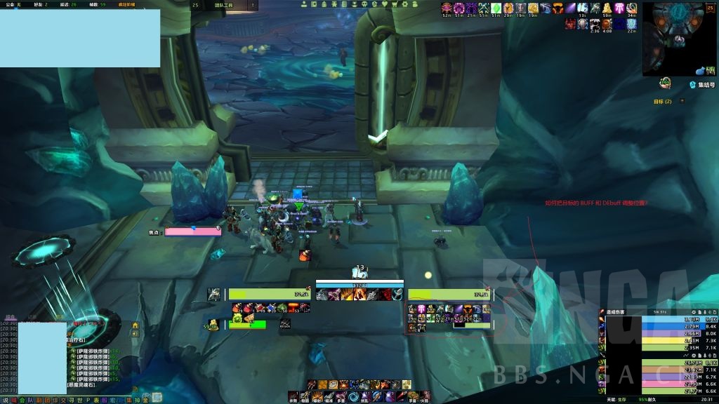 [求助] NDui 目标 Buff 与 Debuff 如何调整位置？ NGA玩家社区