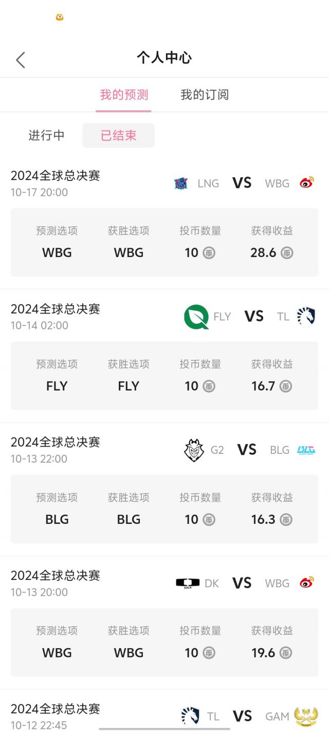 [国际赛事]收收收 NGA玩家社区