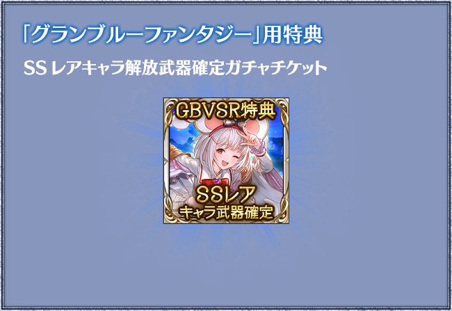 gbvsr 碧卡拉&通行证6更新贺图 NGA玩家社区