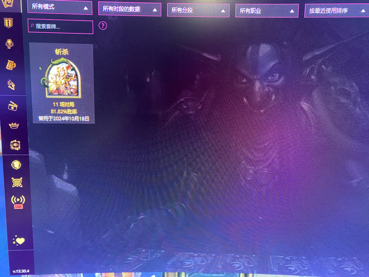 40yuan挺进前200！ 178