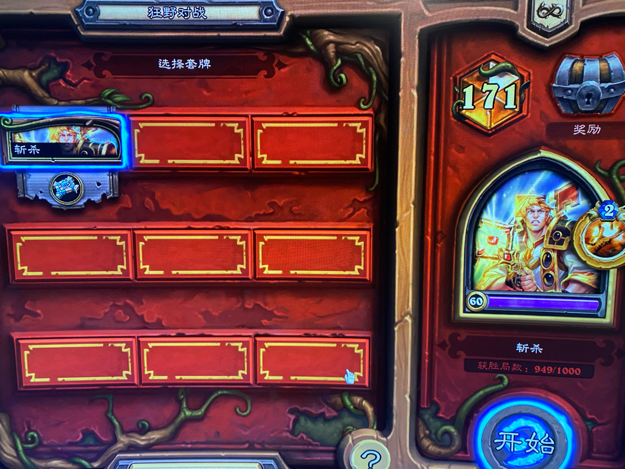 40yuan挺进前200！ NGA玩家社区