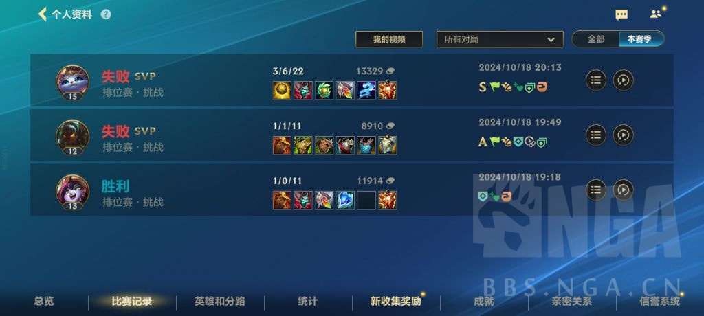 本来还想着玩玩辅助降降kda NGA玩家社区