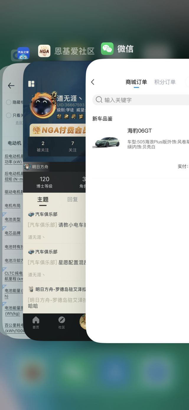 海豹06GT订车 NGA玩家社区