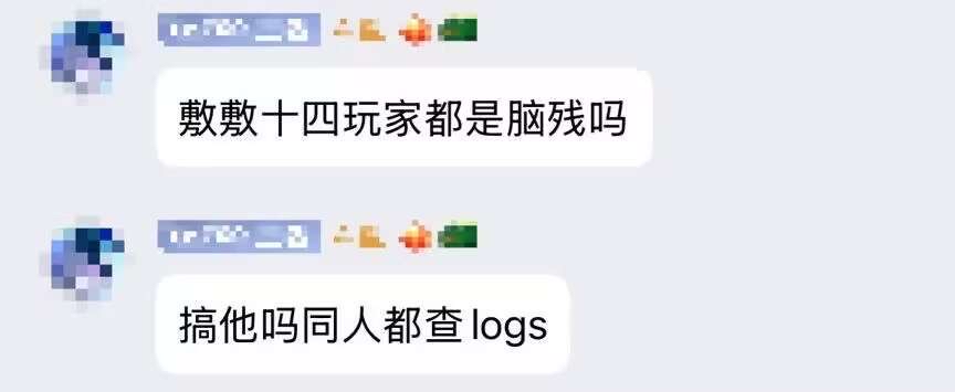 [氵一贴]mygo固定队 NGA玩家社区