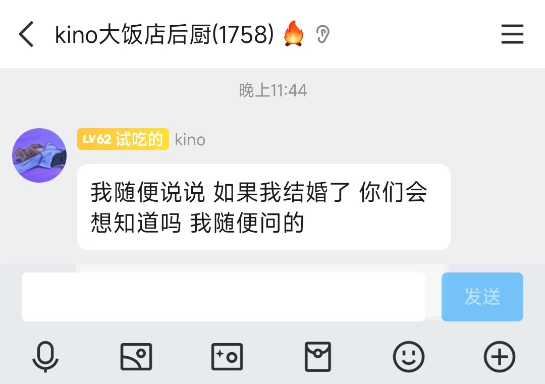 [专楼] [iStella所属]卡缇娅宣小纸与NB好友综合讨论漏！22号7点半卡缇娅周年3D毕业回！ NGA玩家社区