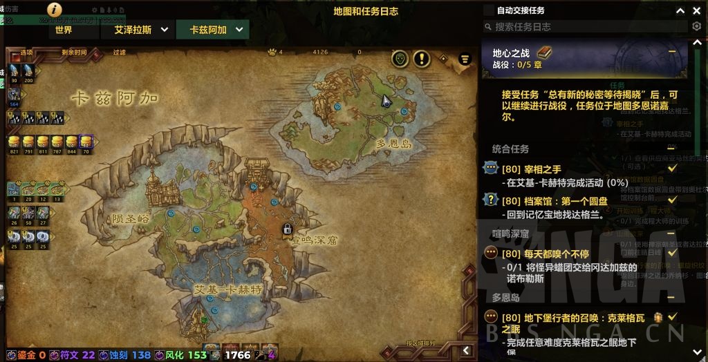 换了露露的ndui完整版，地图上丰裕地下堡怎么不显示了 178