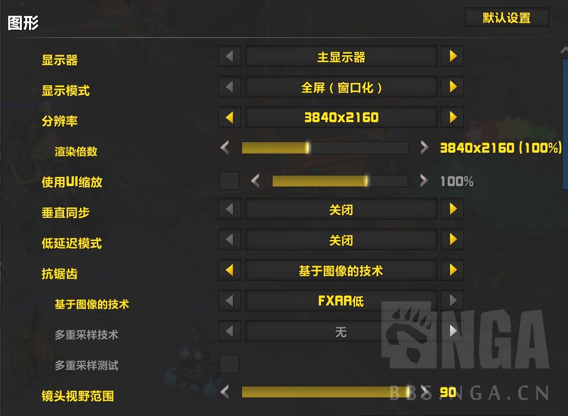 4080s 4K魔兽帧数低求指导 NGA玩家社区
