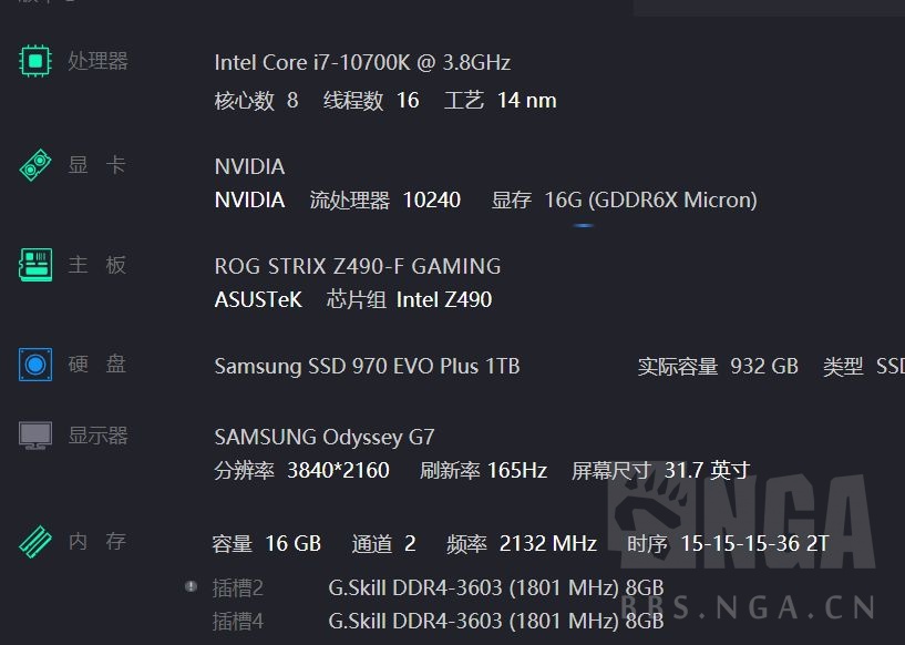 4080s 4K魔兽帧数低求指导 NGA玩家社区