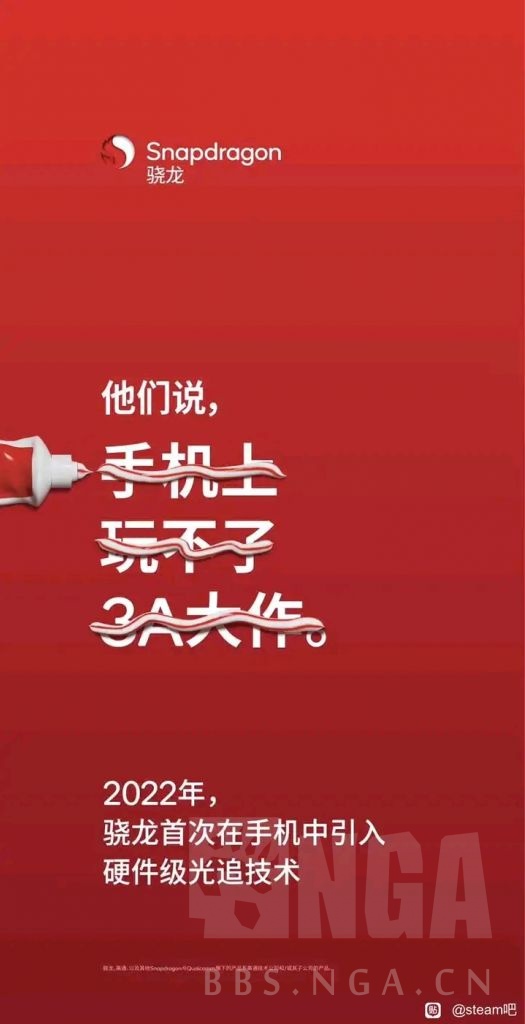 手机玩3A，是往哪个方向发展？提高手机配置还是提高手游质量？ 178