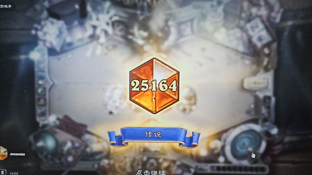 [标准]别人标准传说20w名探底，AFK老玩家传说2w一步到位 NGA玩家社区