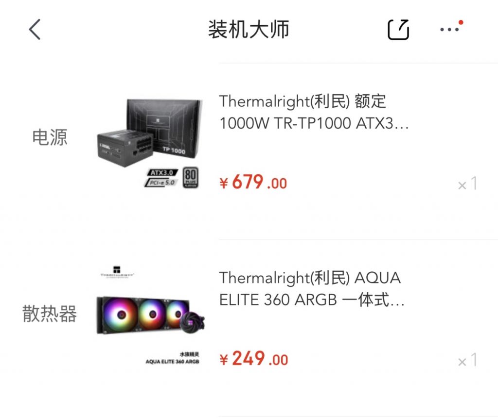 大佬们，想整套9800首发，散热和电源有什么推荐吗？ NGA玩家社区