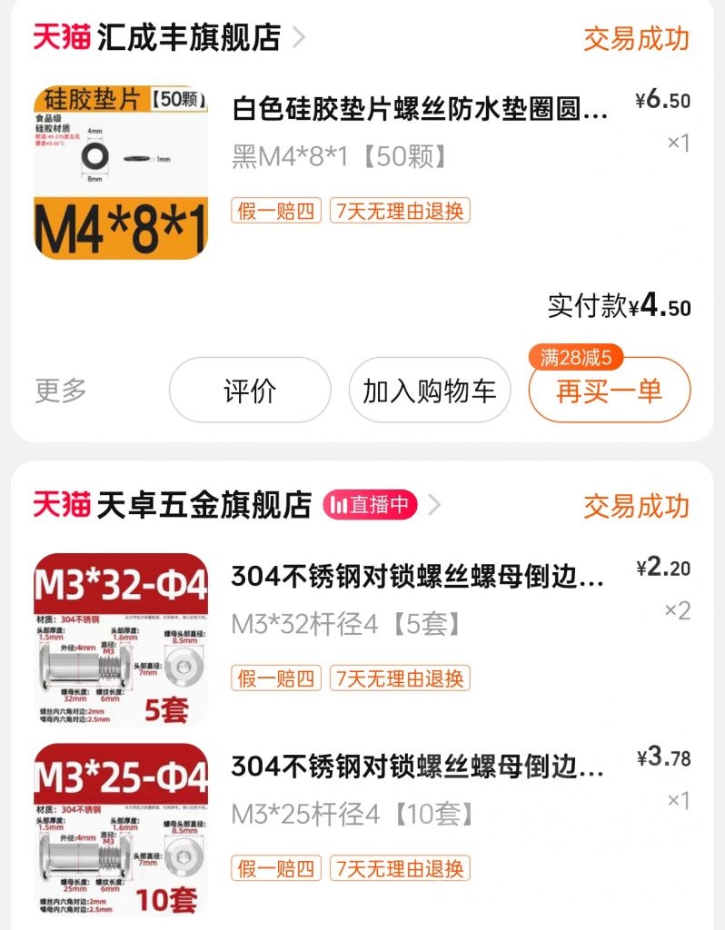 有什么16cm的大扇推荐吗 乘风mini的两个大扇超过60%的转速就开始嗡嗡的 NGA玩家社区