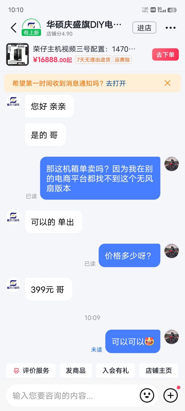 联力老款216 和 华硕302 NGA玩家社区