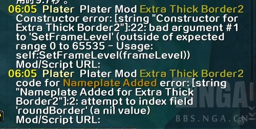 [报错求救] plater老报错 178