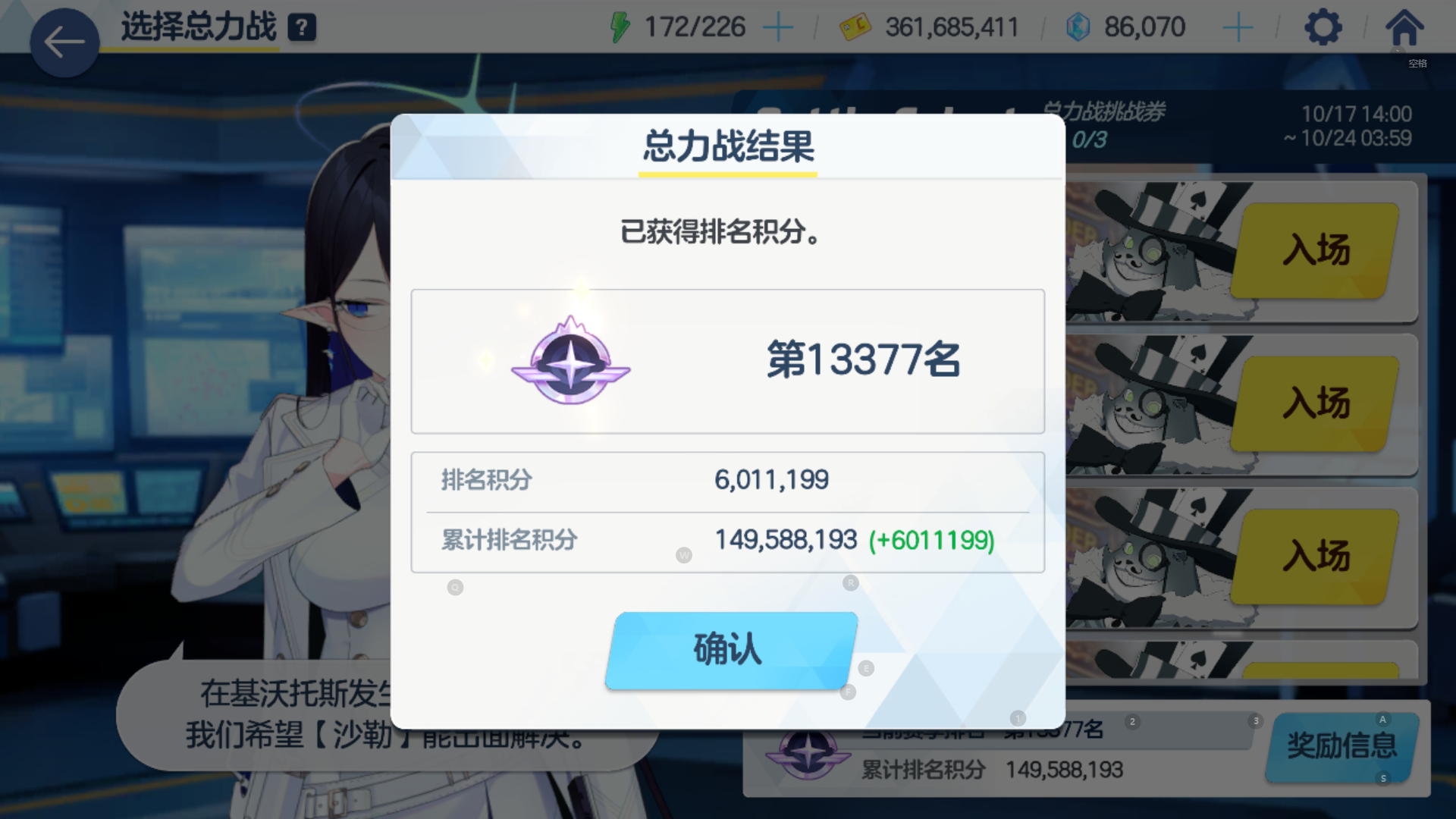 [闲聊杂谈] goz就应该改名成狗屎 NGA玩家社区