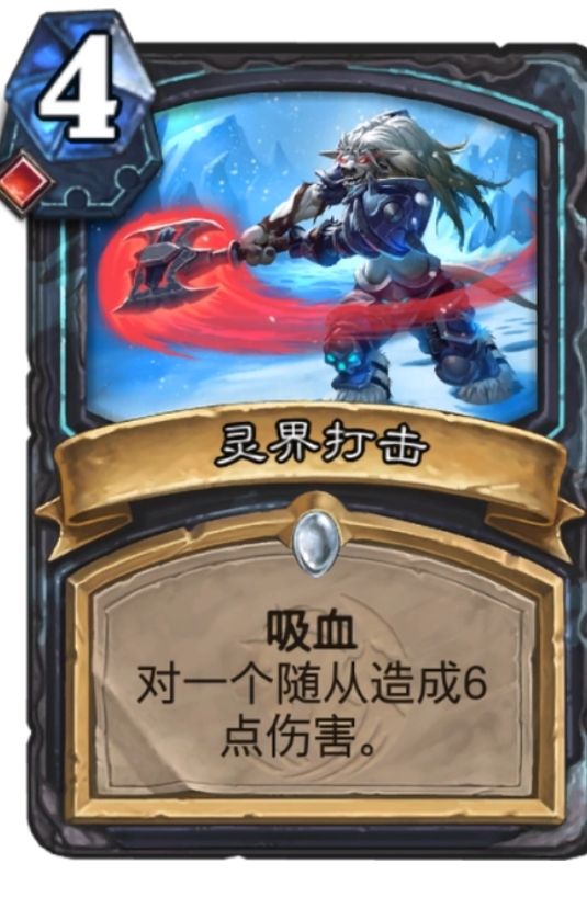 没有灵打也能叫血DK的吗，这个3红dk也太幽默了 NGA玩家社区