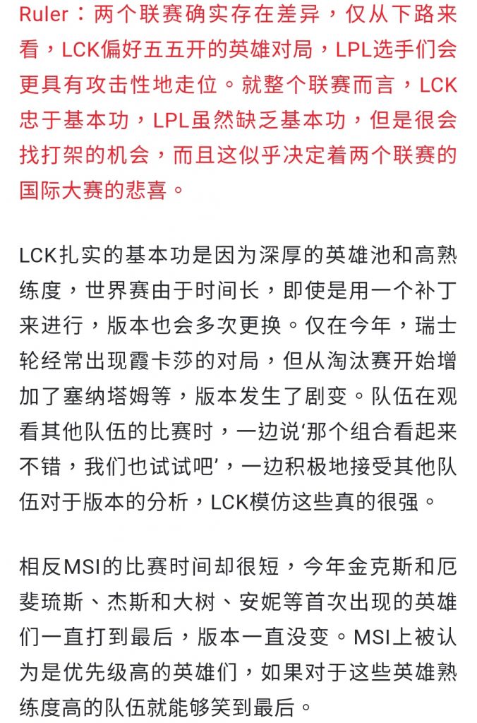 [场外杂谈] 现在可以继续讨论全局BP的问题了吧 NGA玩家社区