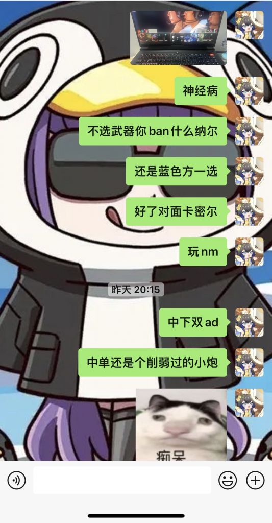 [国际赛事] 怎麼B站全都是開369的 NGA玩家社区