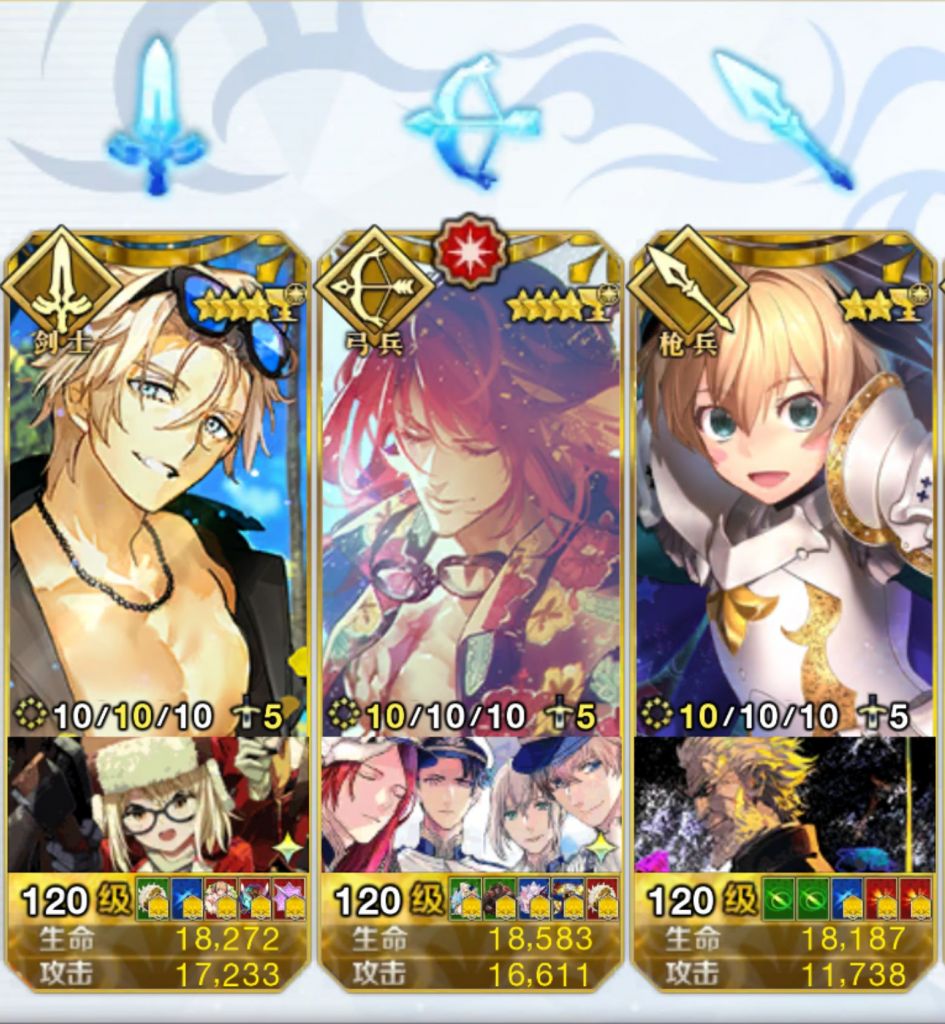 [厨力放出A]加雷斯lv120纪念 NGA玩家社区