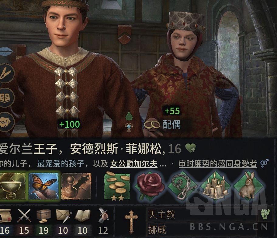 [CK3] 好不容易生出一个神君，却无法指定他为继承人，怎么回事 NGA玩家社区