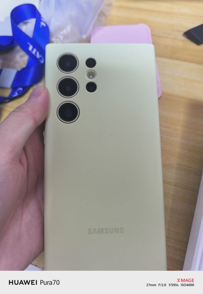 发个三星S24U的上手体验吧 NGA玩家社区