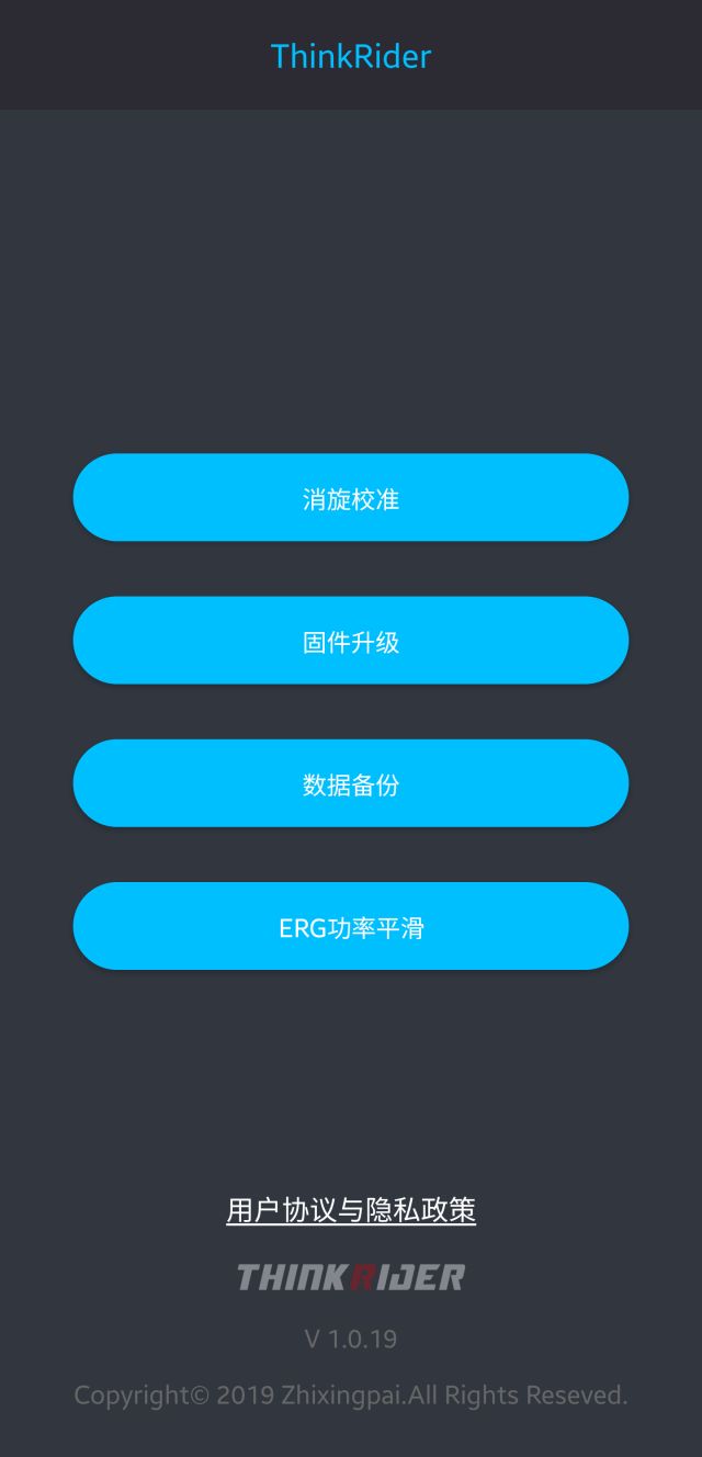 [经验分享] [开箱][骑行台] 智骑X2 MAX开箱！ NGA玩家社区