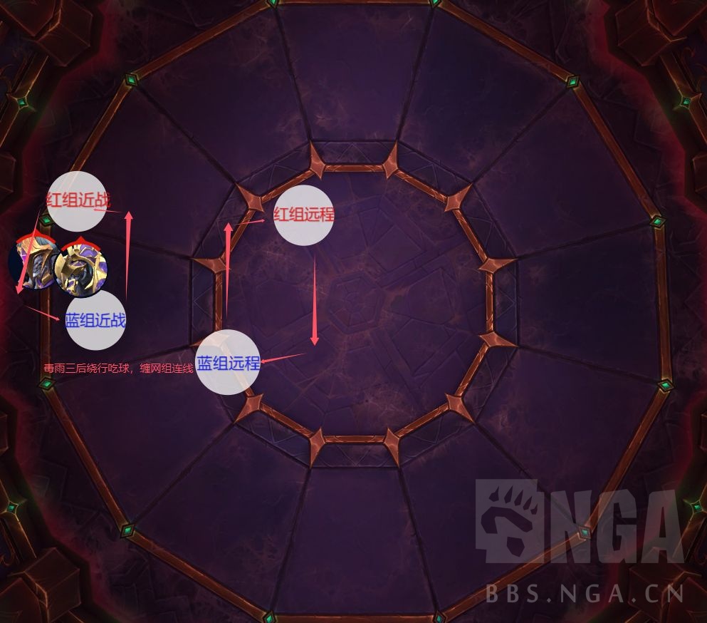 [TWW PVE] 史诗尼鲁巴尔王宫法师心得8/8M NGA玩家社区