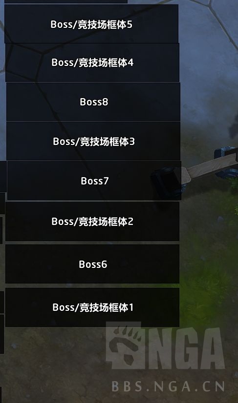 [提问] NDUI的BOSS框体和BOSS/竞技场框体怎么关闭 178