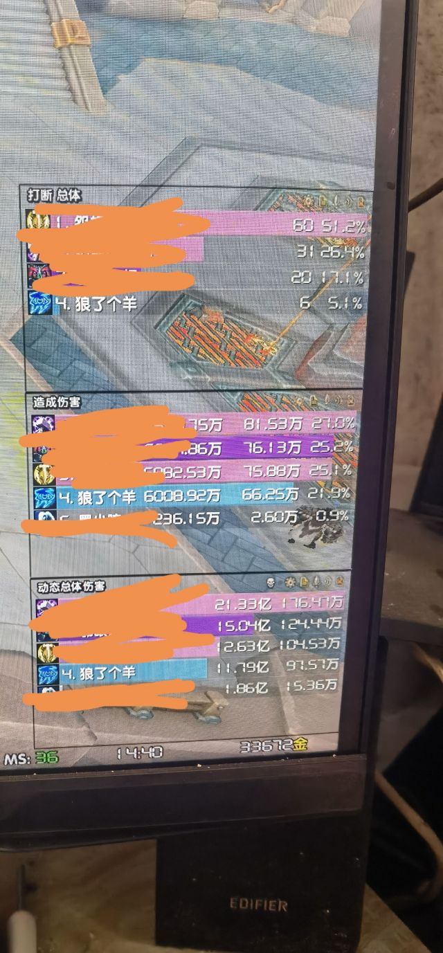 关于集合石的FS NGA玩家社区