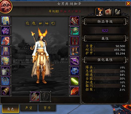 dkt 10 通灵的治疗占比怎么和别的本不一样 NGA玩家社区