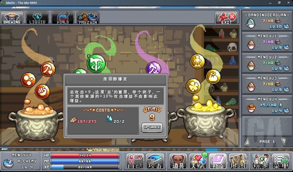 [安利] idleon,这是我近几年玩过最好的MMO放置类游戏 NGA玩家社区