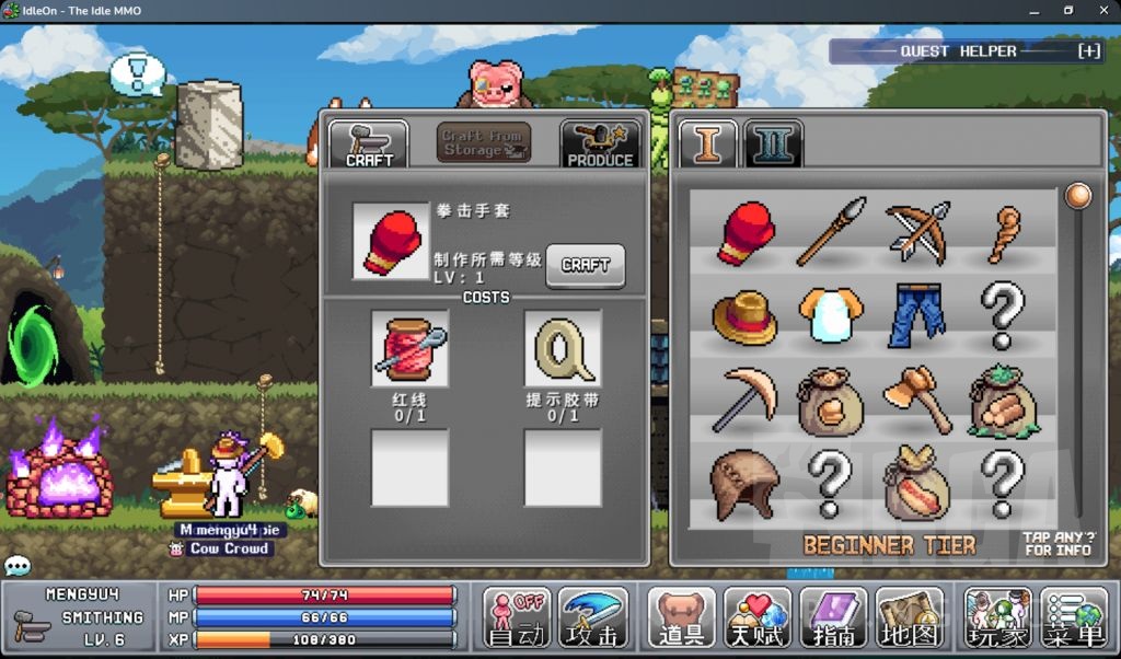 [安利] idleon,这是我近几年玩过最好的MMO放置类游戏 NGA玩家社区