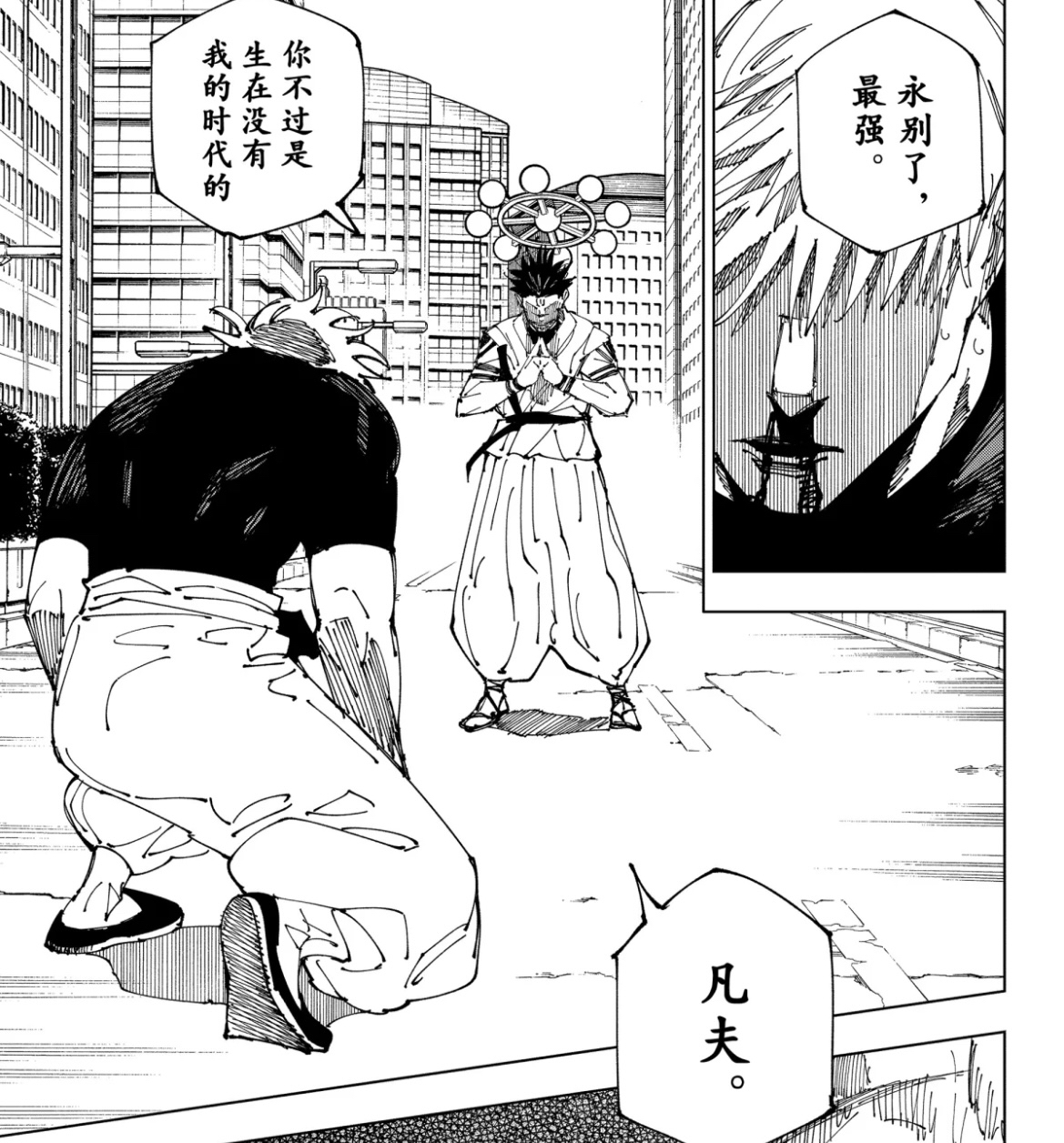 [本赛区赛事] 我大概一生都不会忘记你吧，FLY。 178