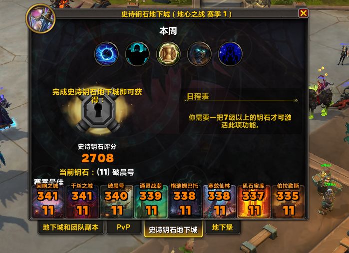 [冲分] [国服] [招募] 2700+(增辉+BDK/DHT)固定队招募T，N，FS，或者强力dk NGA玩家社区